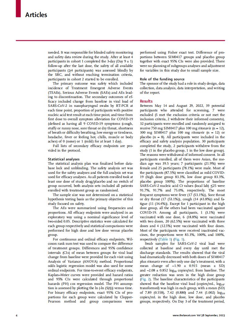 国家感染性疾病临床医学研究中心